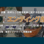 IFA法人MK3株式会社