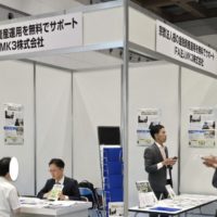 IFA法人MK3株式会社