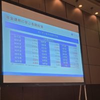 IFA法人MK3株式会社